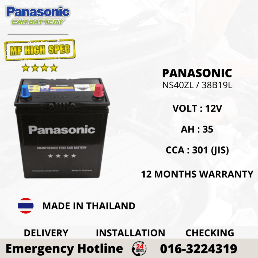 PANASONIC MF STD NS40ZL 34B19L CAR BATTERY | 24 HOURS CAR BATTERY ...