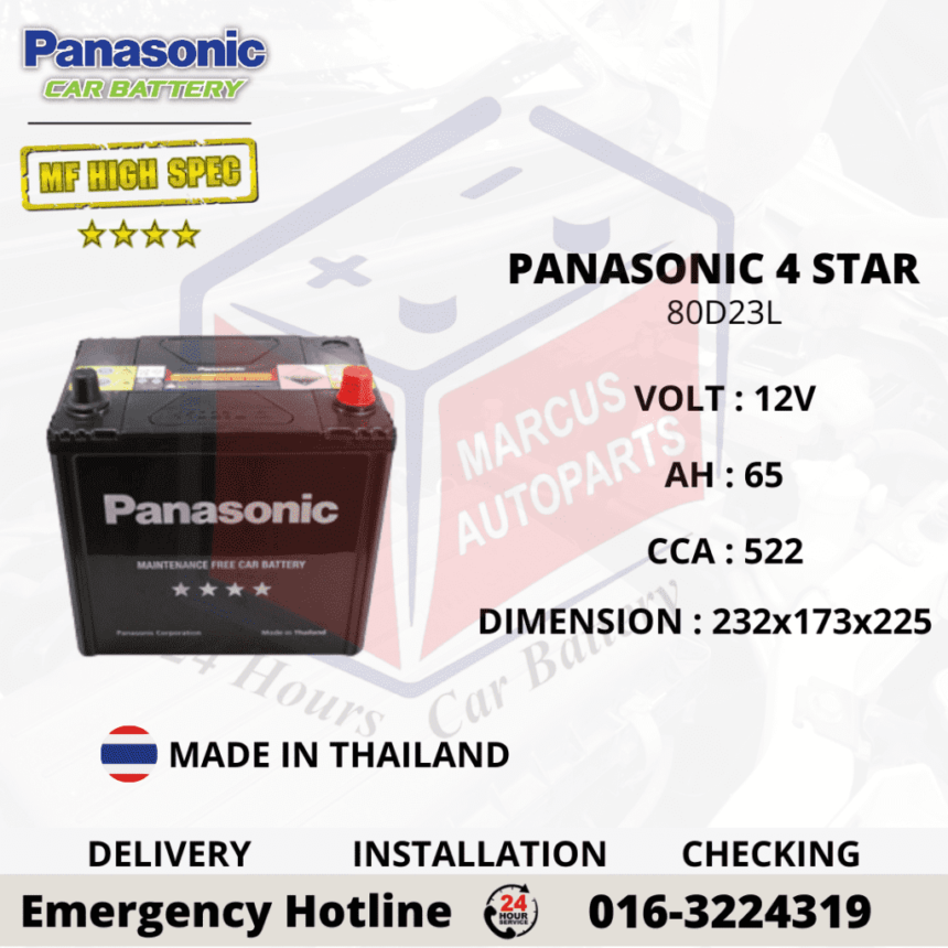 PANASONIC HIGH SPEC 80D23L (55D23L) CAR BATTERY | 24 HOURS CAR BATTERY ...