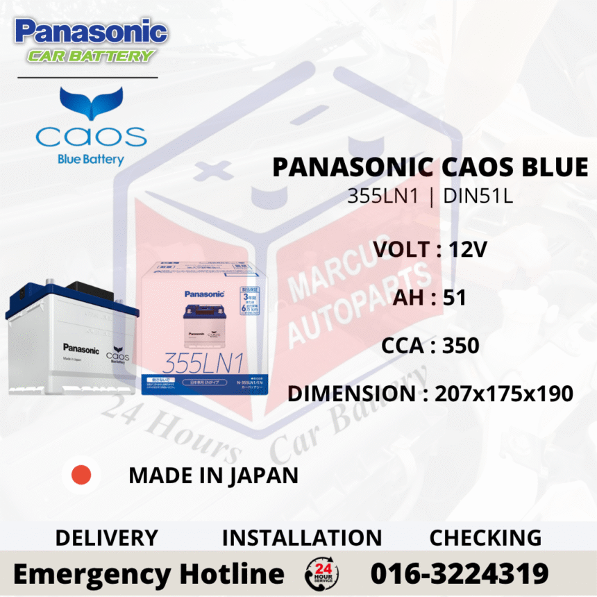 PANASONIC CAOS BLUE 355LN1 | DIN51L CAR BATTERY (JAPAN) | 24 HOURS CAR BATTERY 0163224319
